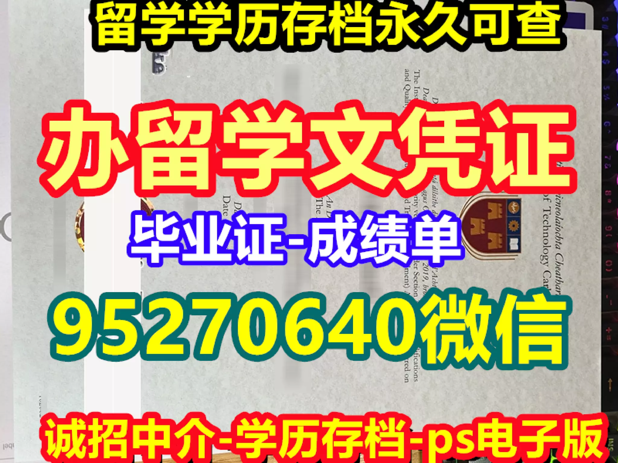 NDCertificate,Transcript | PPT | Free Download