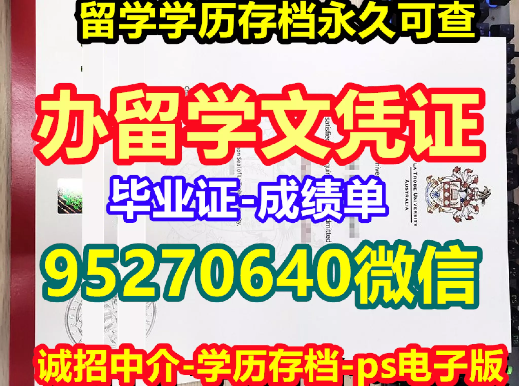 ECUCertificate,Transcript | PPT