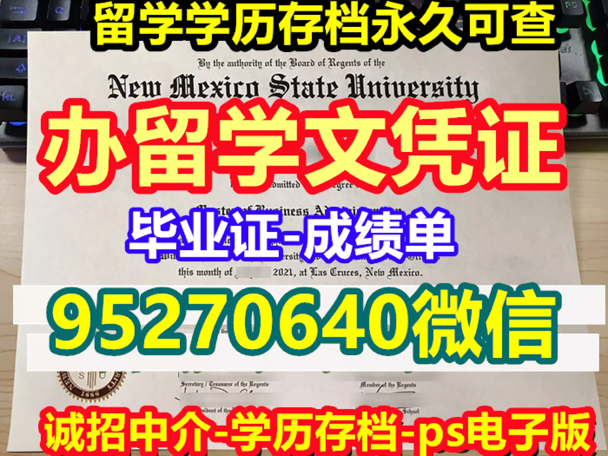 EURCertificate,Transcript | PDF