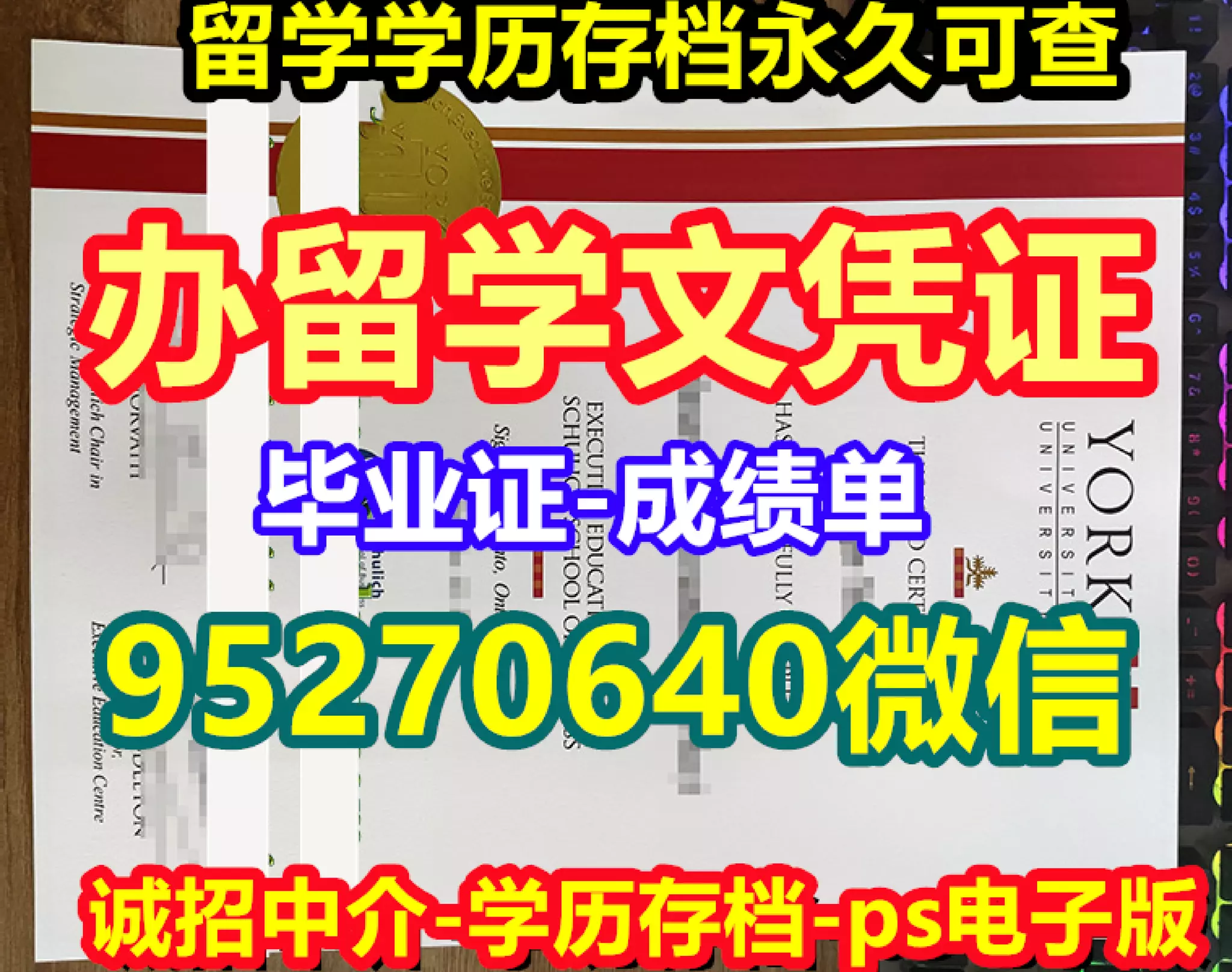 UNBCertificate,Transcript | PPT