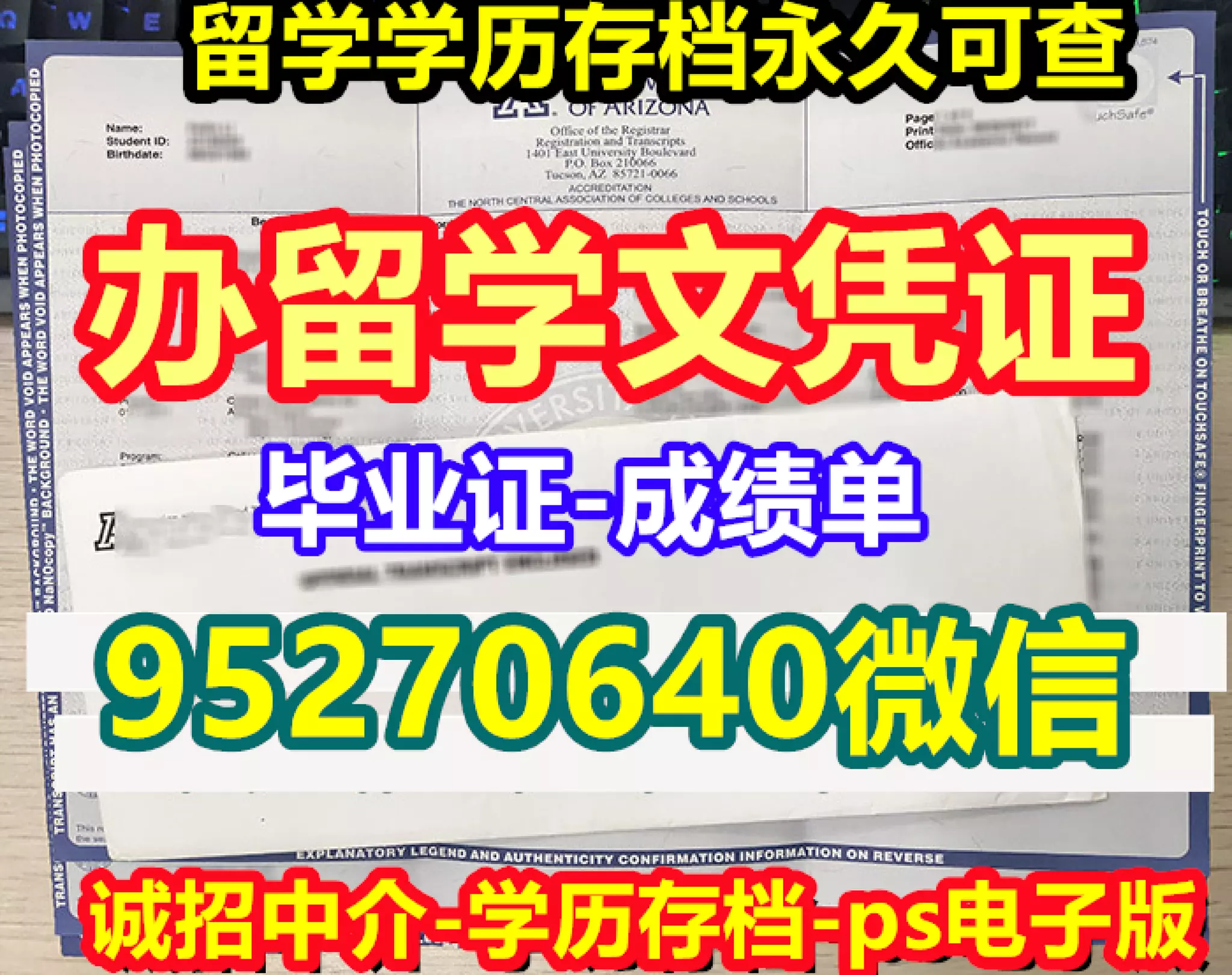 BUCertificate,Transcript | PPT