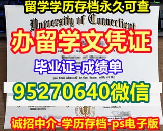 HPUCertificate,Transcript | PDF