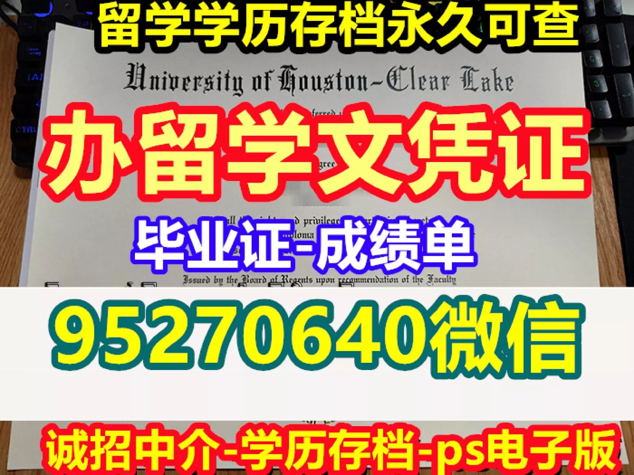 CUCertificate,Transcript | PDF