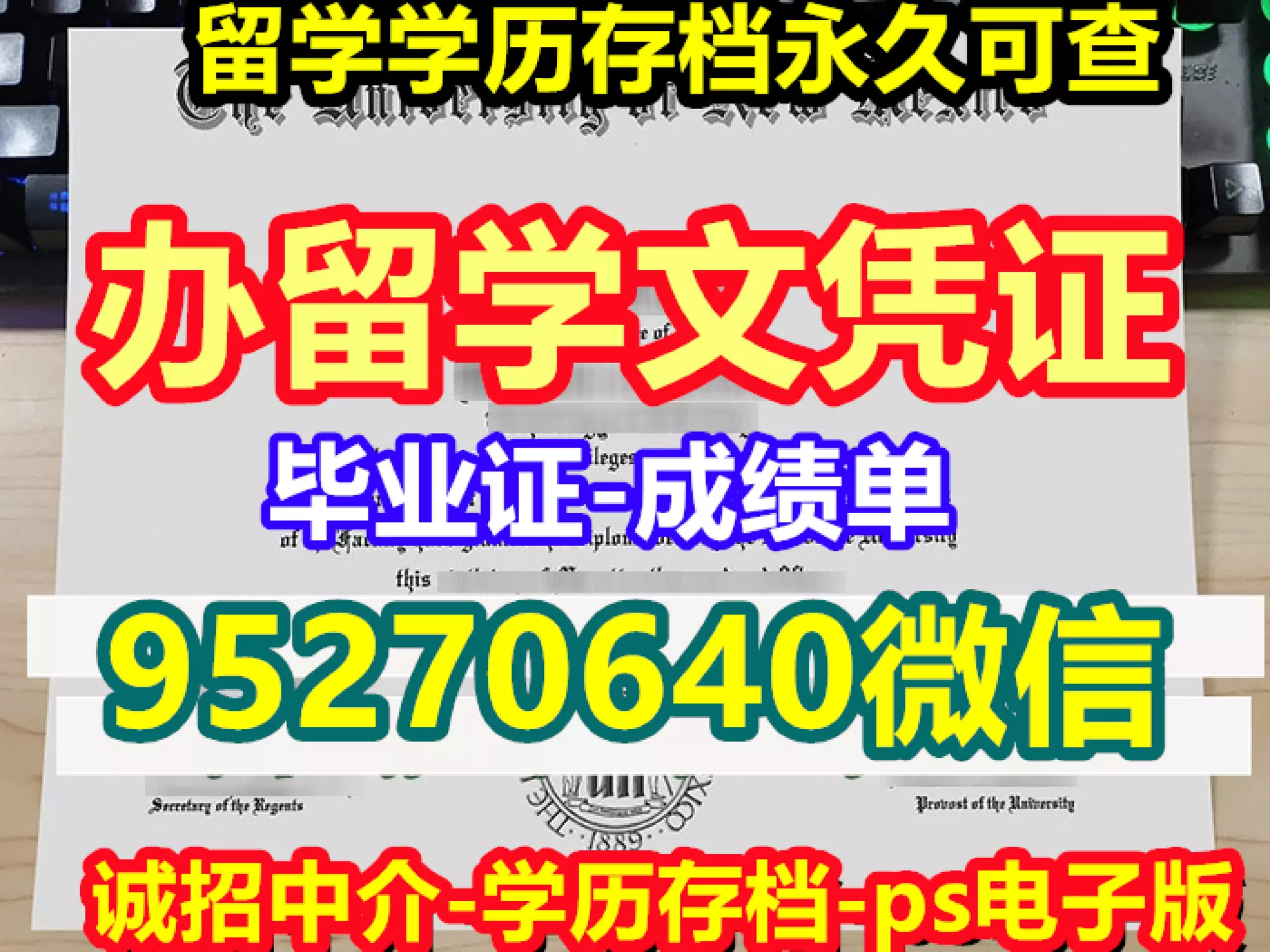 UC San DiegoCertificate,Transcript | PPT