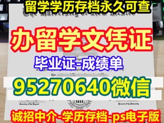 UC San DiegoCertificate,Transcript | PPT | Free Download