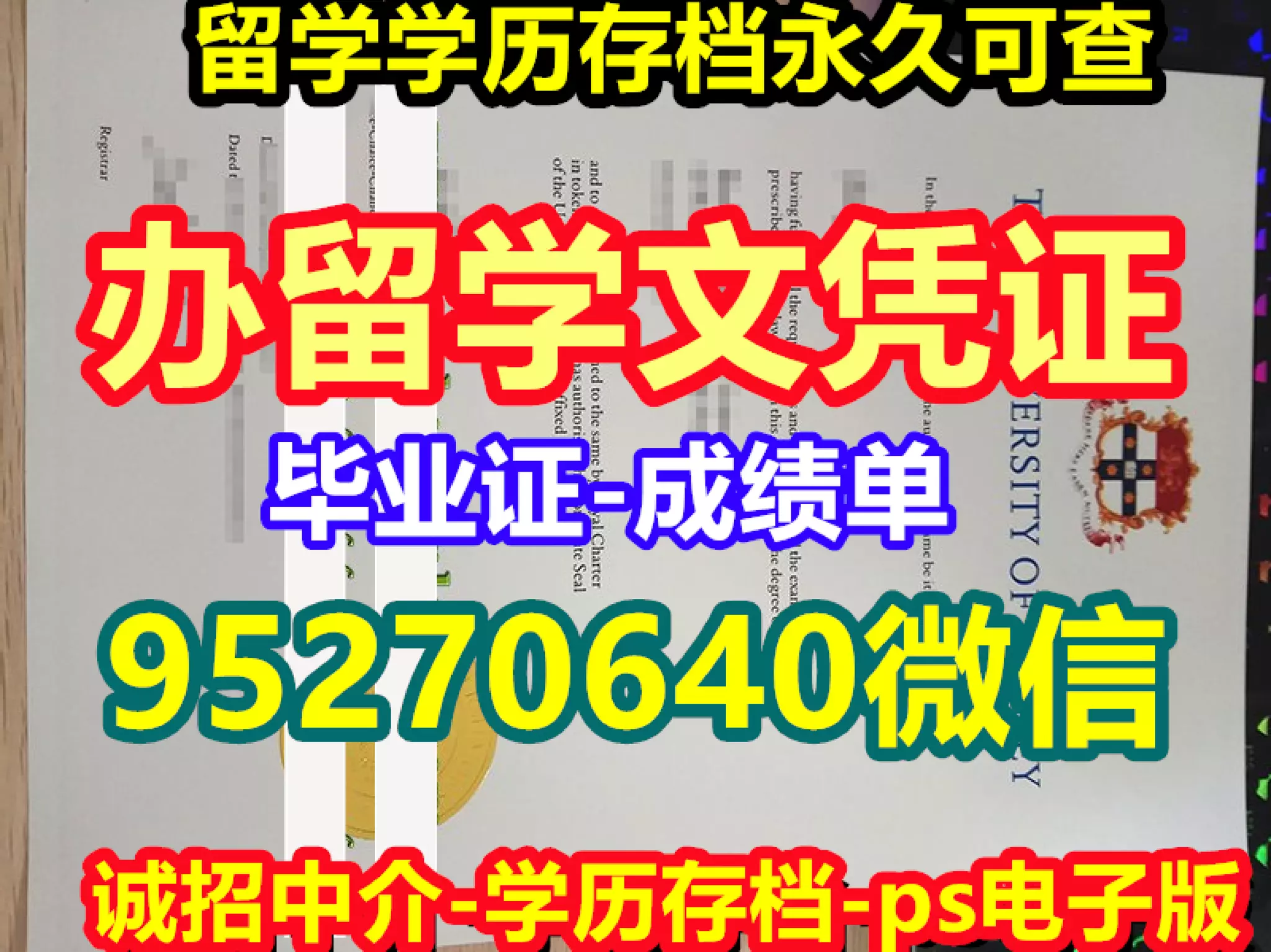 MtACertificate,Transcript | PDF