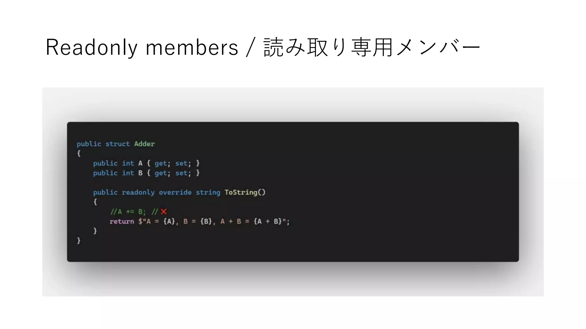.NET Framework で C# 8って使える？ YESとNO! | PPTX | Programming Languages | Computing