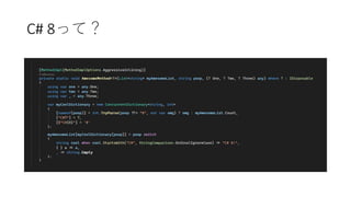 .NET Framework で C# 8って使える？ YESとNO! | PPTX | Programming Languages | Computing