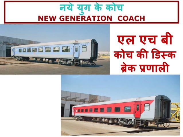 LHB disk brakes.pptx