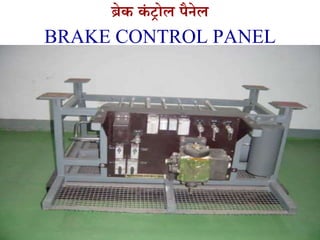 LHB disk brakes.pptx