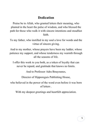 The Story of Al-Fitra by Mr. Saidi Adam Younes | PDF