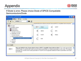 Lithium Ion Battery Simplified Simulink Model using MATLAB | PDF