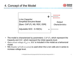 Lithium Ion Capacitor Simplified Simulink Model using MATLAB | PDF