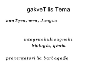 Lia Barbaqadze | PPT