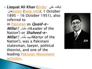 LIAQUAT ALI KHAN.pptx