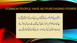 Liberatrain theory | PPT