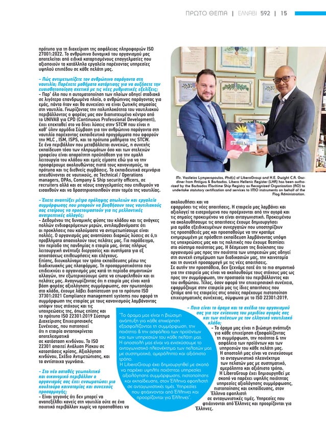 Liberopoulos Interview_ELNAVI_Classification Societies_Flag States ...