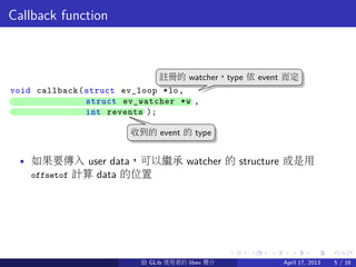 給 GLib 使用者的 libev 簡介 | PPT