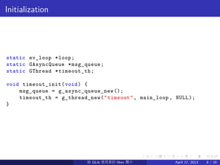 給 GLib 使用者的 libev 簡介 | PPT