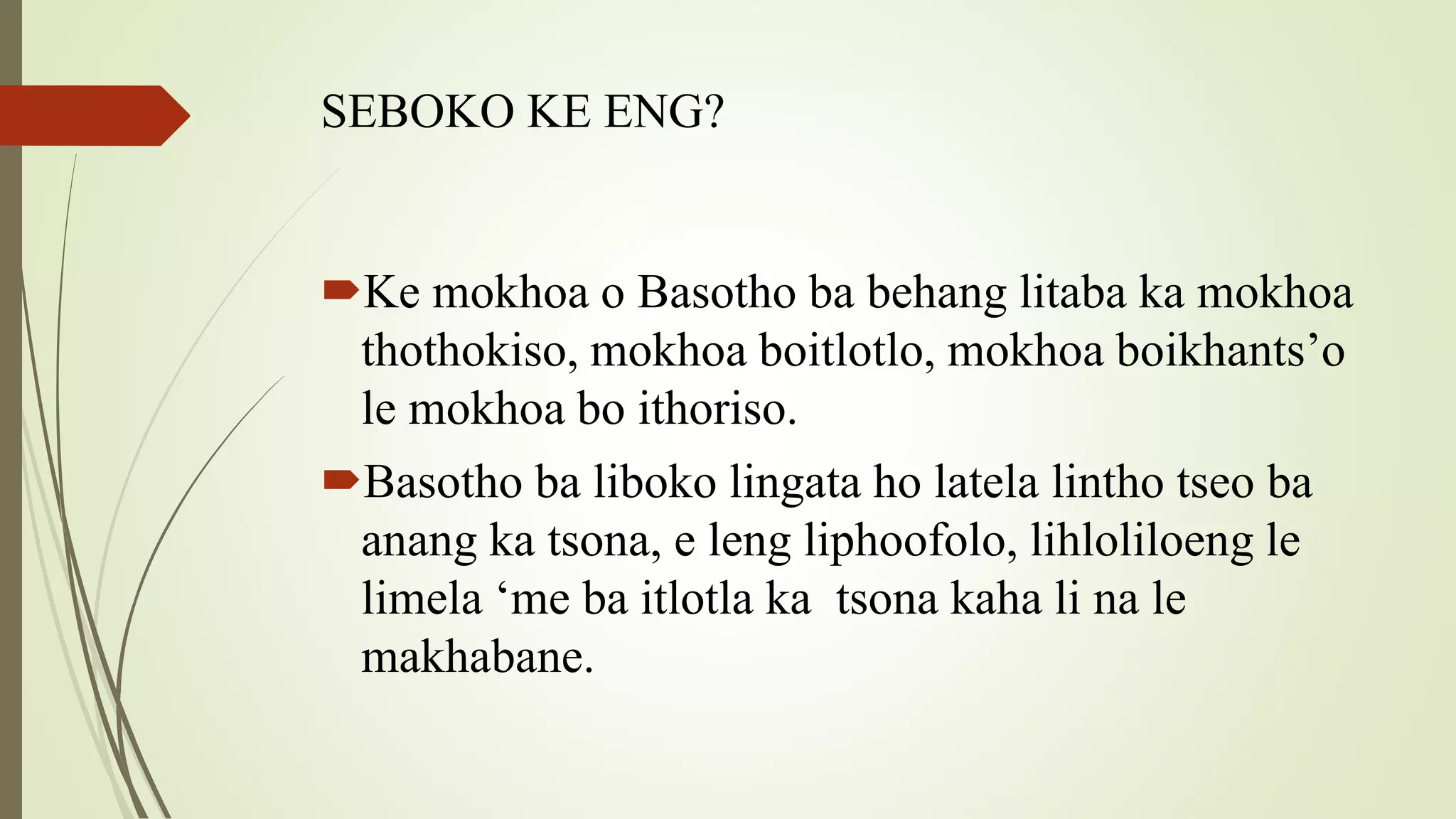 Liboko tsa Basotho | PPTX