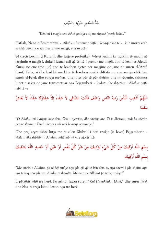 Shërimi i atij që është prekur me magji | PDF