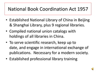 Libraries in modern_china[2] | PPTX