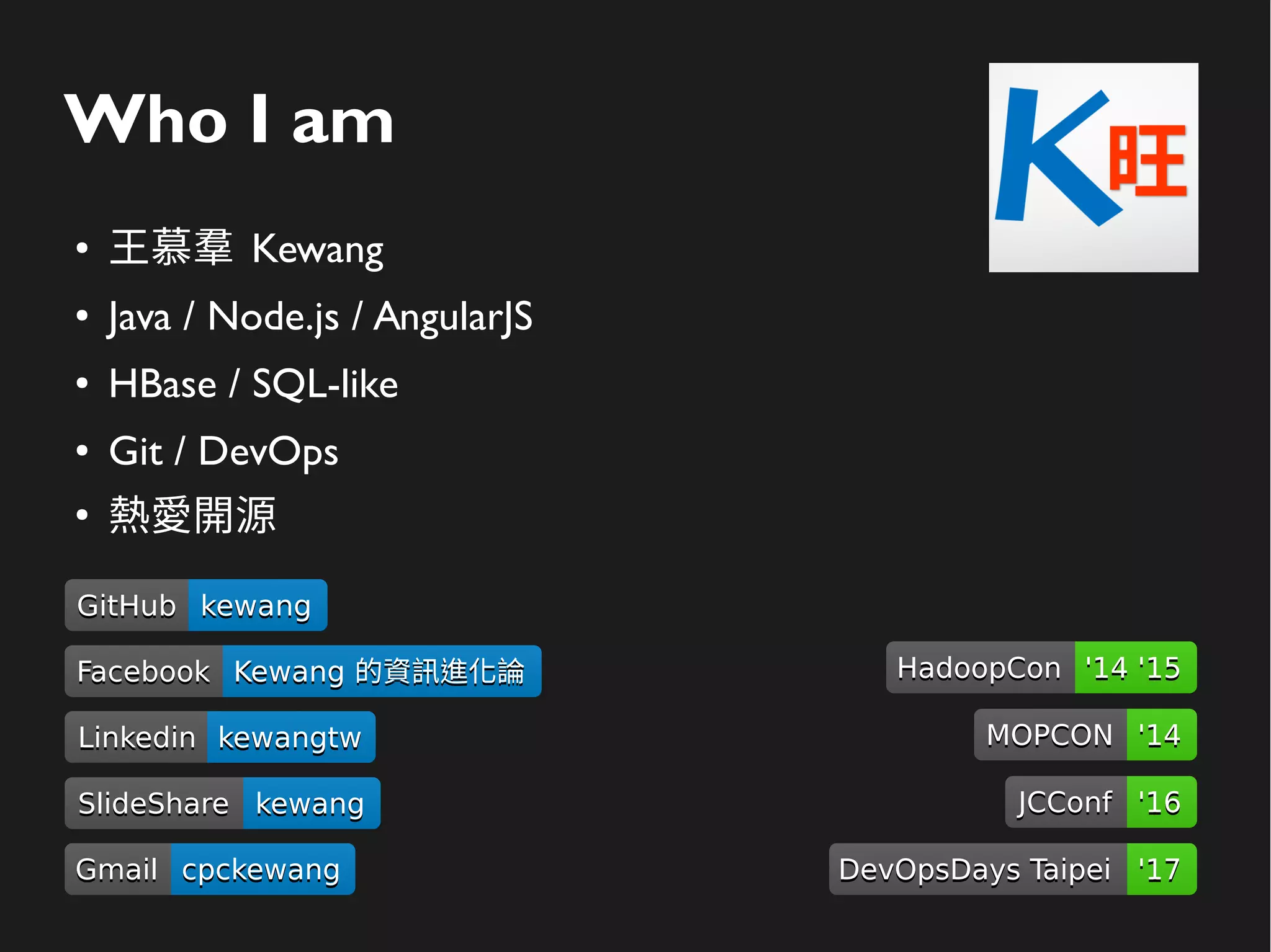 如何與全世界分享你的 Library | PPT