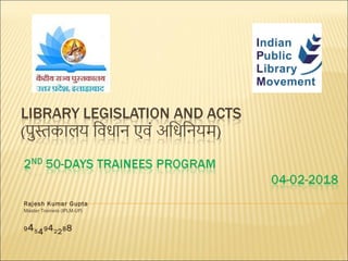 Public Library act in India | PPT
