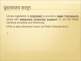 Public Library act in India | PPT