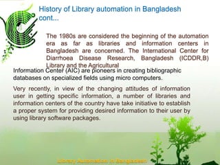 Library automation in Bangladesh: Past, Present, Future | PPT