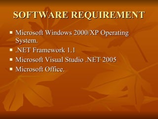 Library management system | PPT
