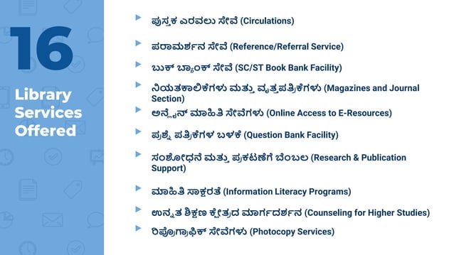 library Presentation NAAC 2302023.pdf