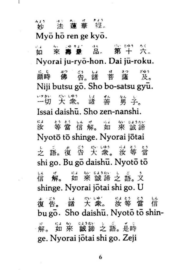 Libretto Gongyo | PDF | Buddhism | Religion & Spirituality