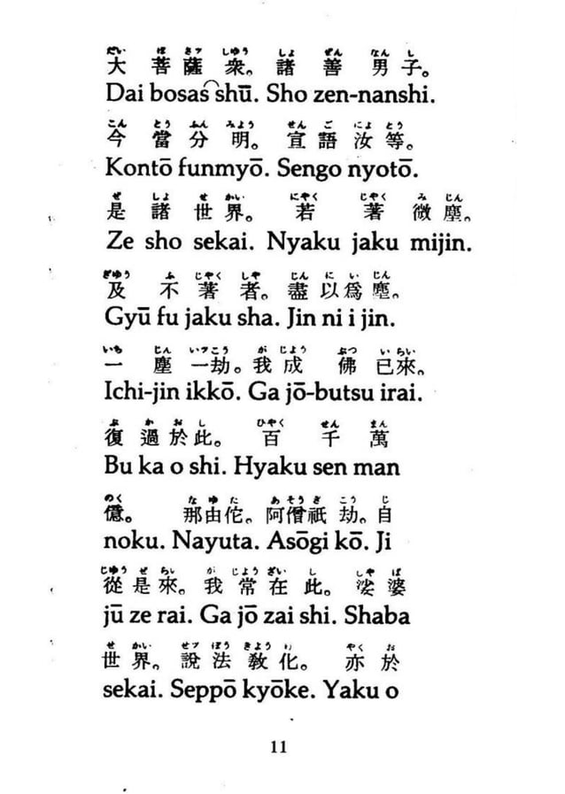 Libretto Gongyo | PDF | Buddhism | Religion & Spirituality