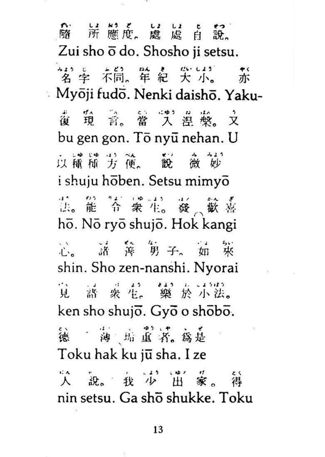 Libretto Gongyo | PDF | Buddhism | Religion & Spirituality