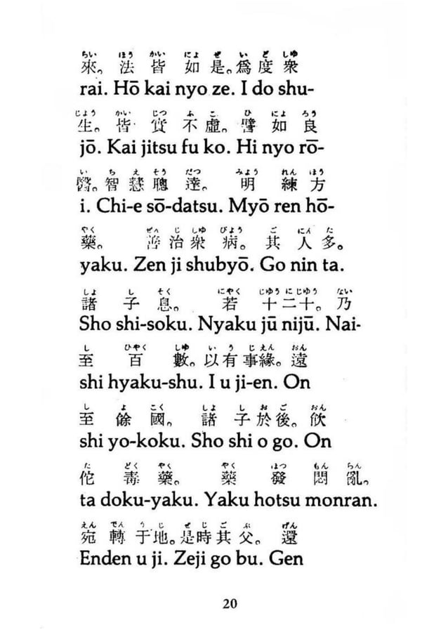 Libretto Gongyo | PDF | Buddhism | Religion & Spirituality