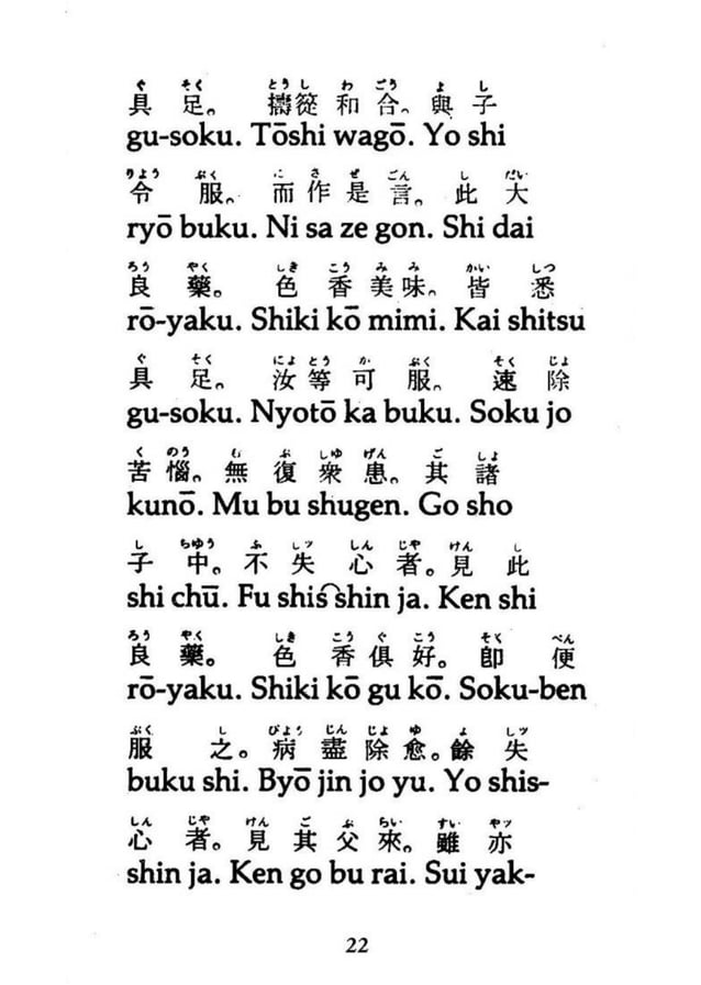 Libretto Gongyo | PDF | Buddhism | Religion & Spirituality