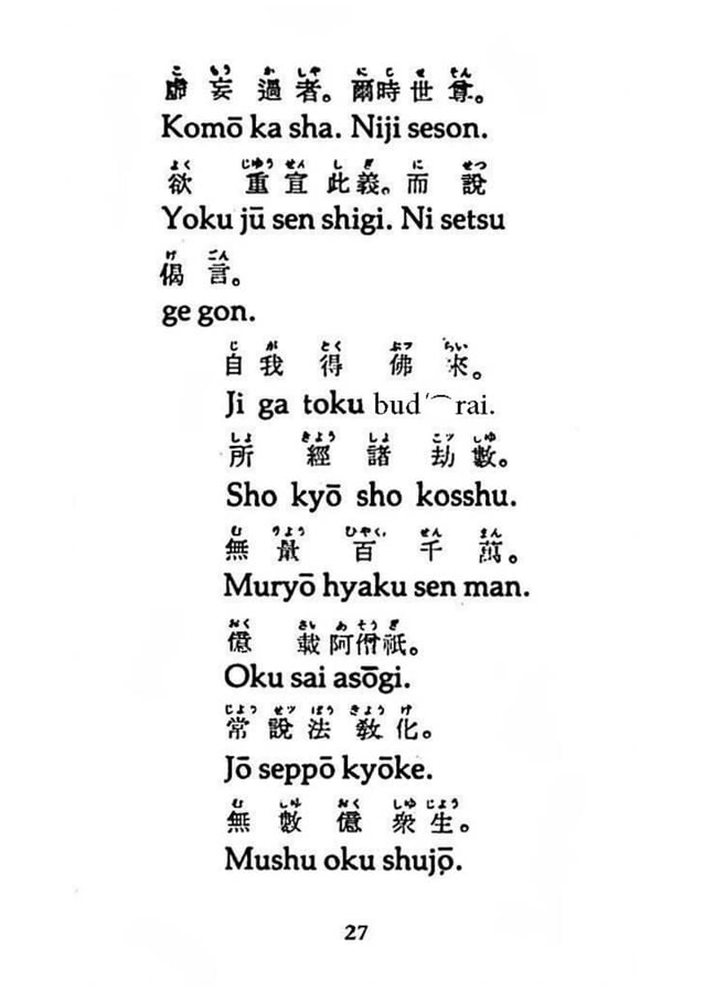 Libretto Gongyo | PDF | Buddhism | Religion & Spirituality