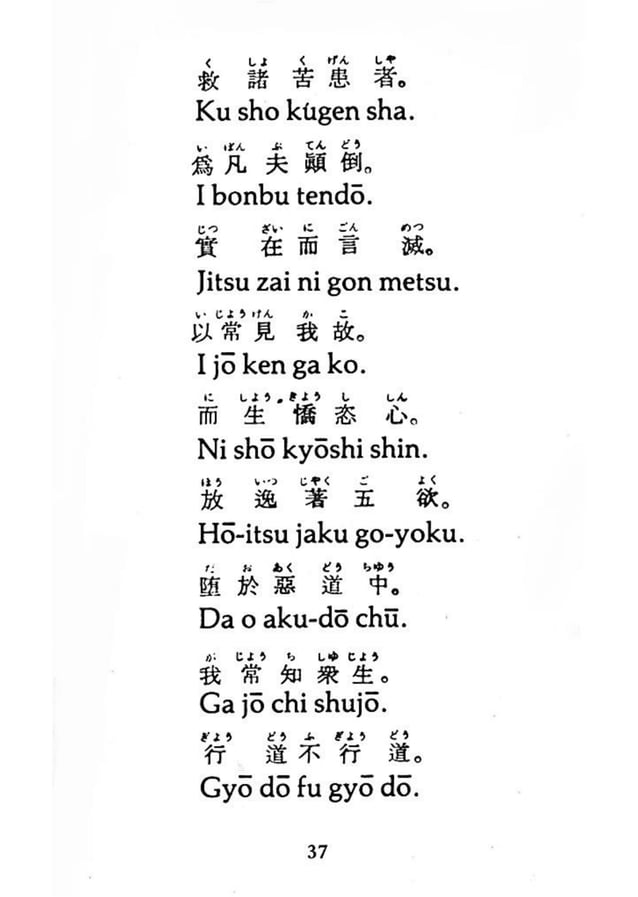 Libretto Gongyo | PDF | Buddhism | Religion & Spirituality