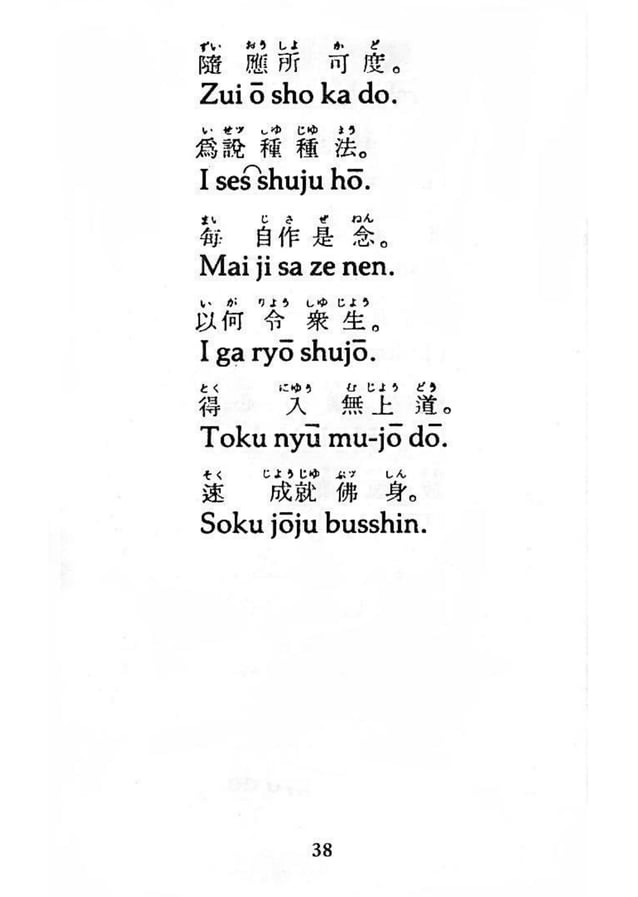 Libretto Gongyo | PDF | Buddhism | Religion & Spirituality