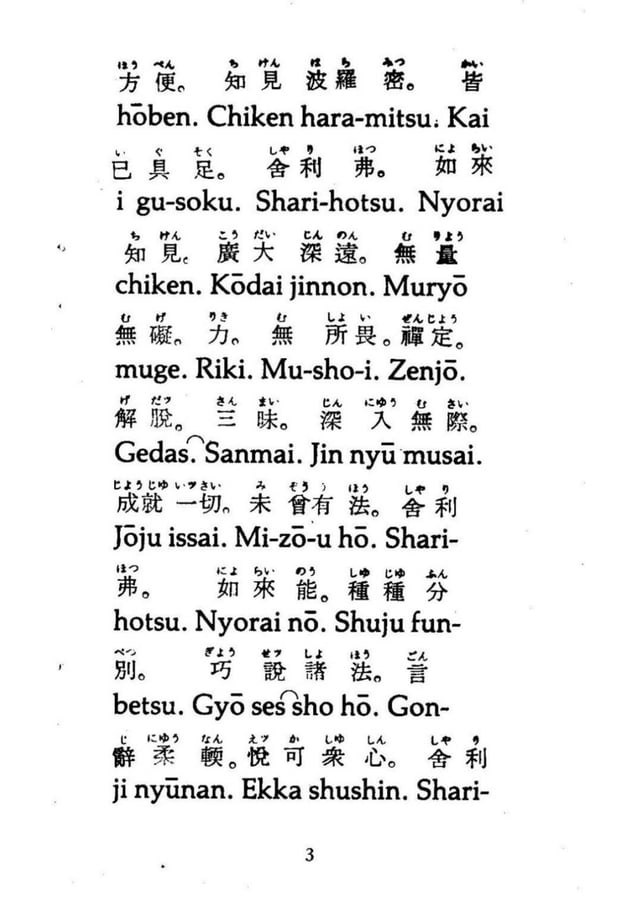 Libretto Gongyo | PDF | Buddhism | Religion & Spirituality