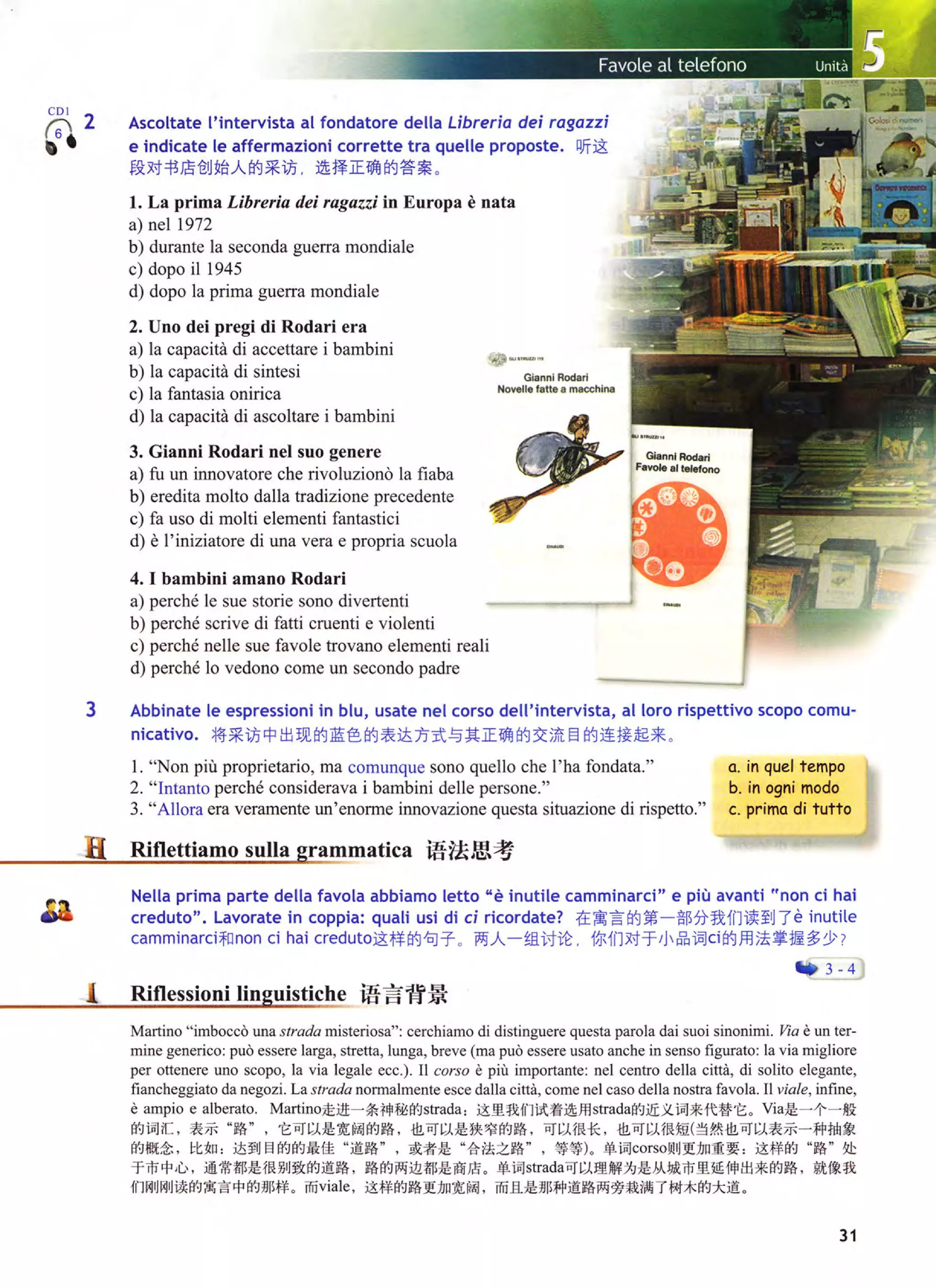 Nuovo progetto italiano 3 - Libro dello studente | PDF