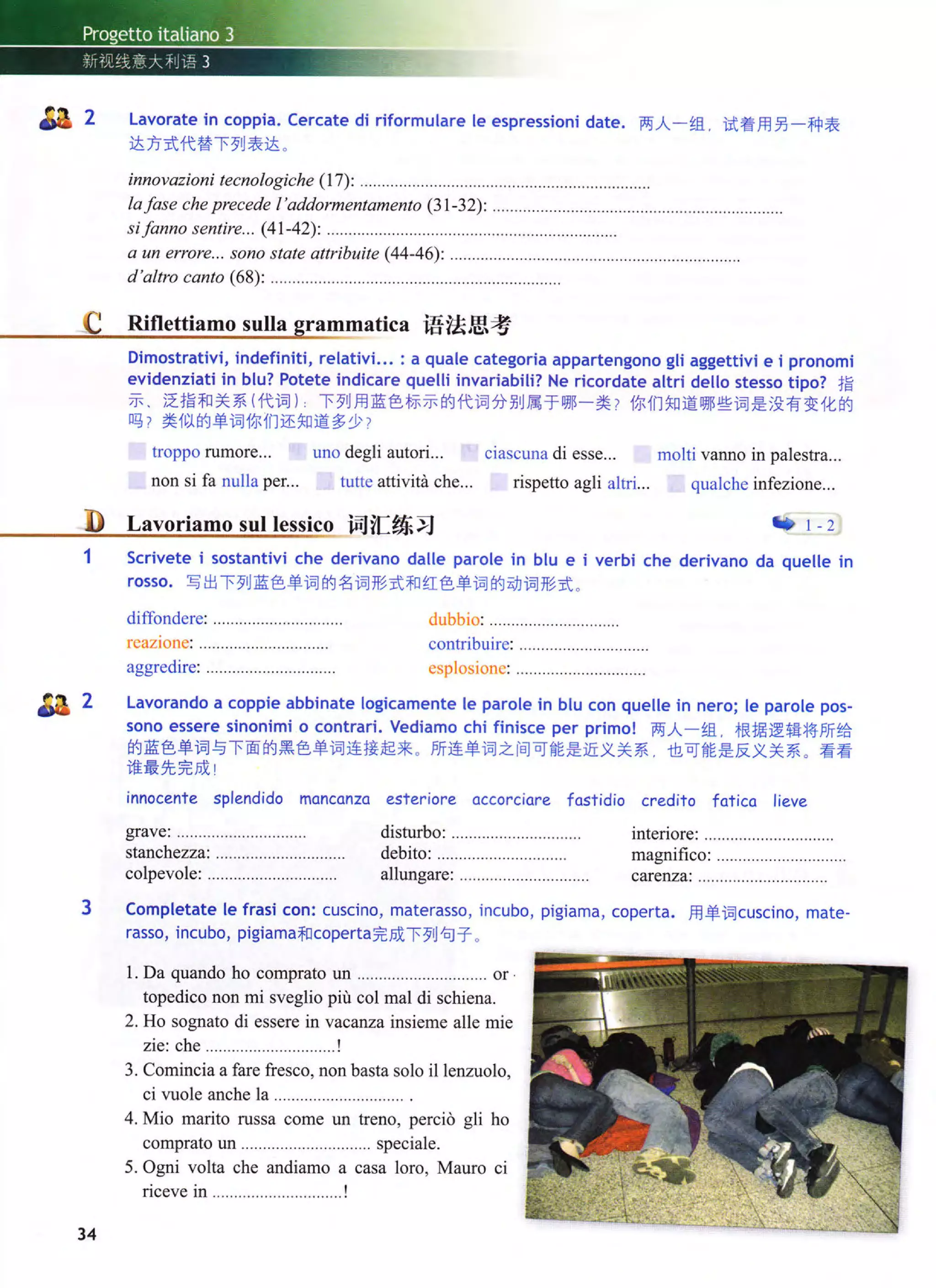 Nuovo progetto italiano 3 - Libro dello studente | PDF