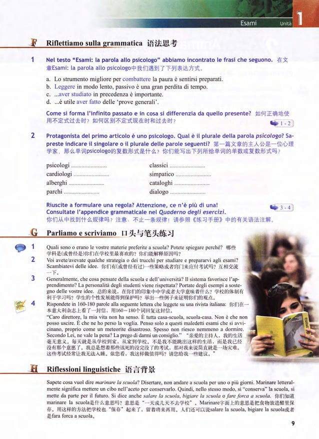 Nuovo progetto italiano 3 - Libro dello studente | PDF