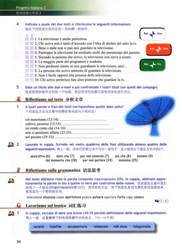 Nuovo progetto italiano 3 - Libro dello studente | PDF