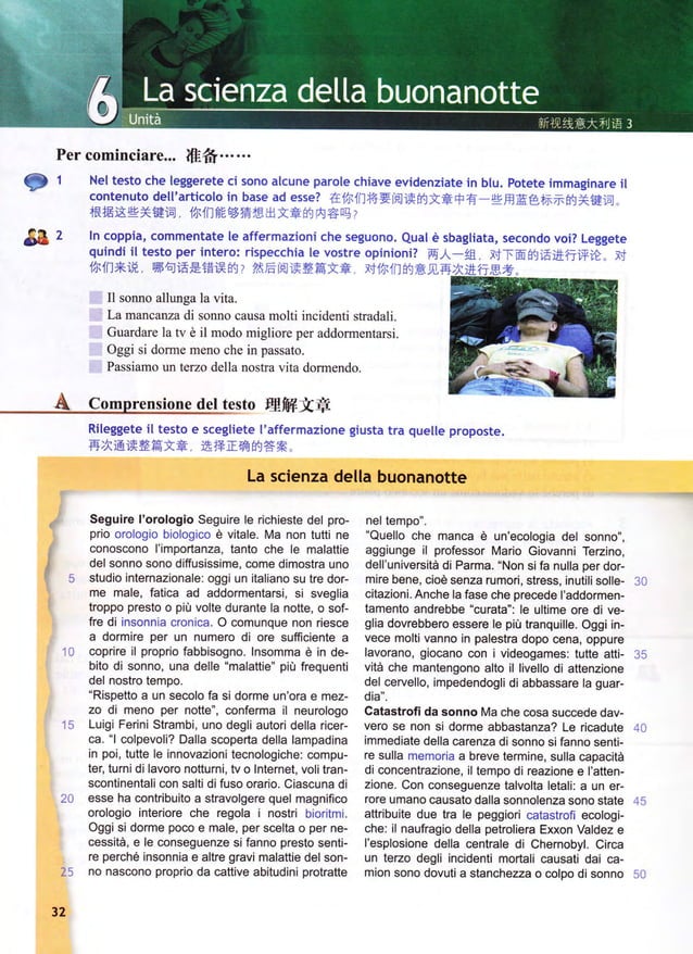 Nuovo progetto italiano 3 - Libro dello studente | PDF