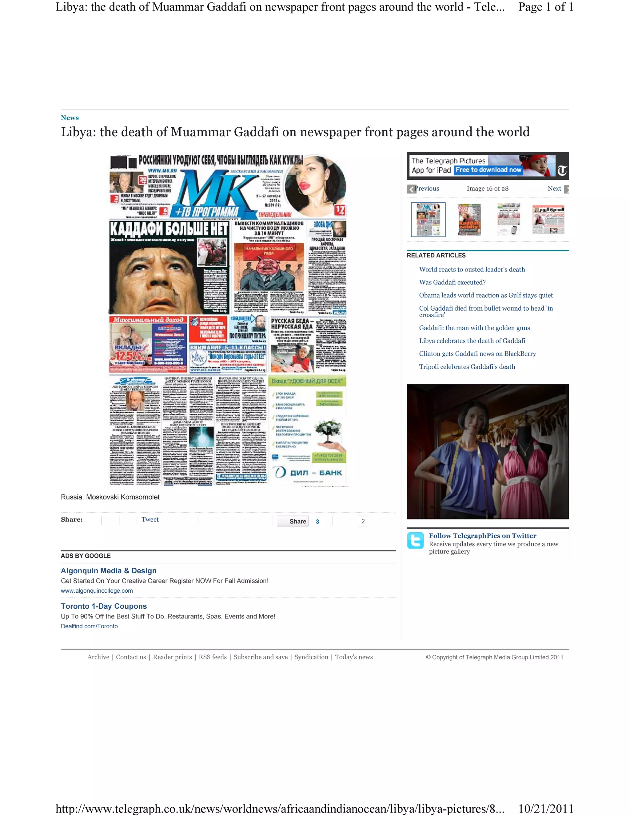 Libya gaddafi newspaper 12 | PDF