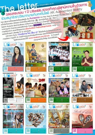 Libzapp issue 13 | PDF