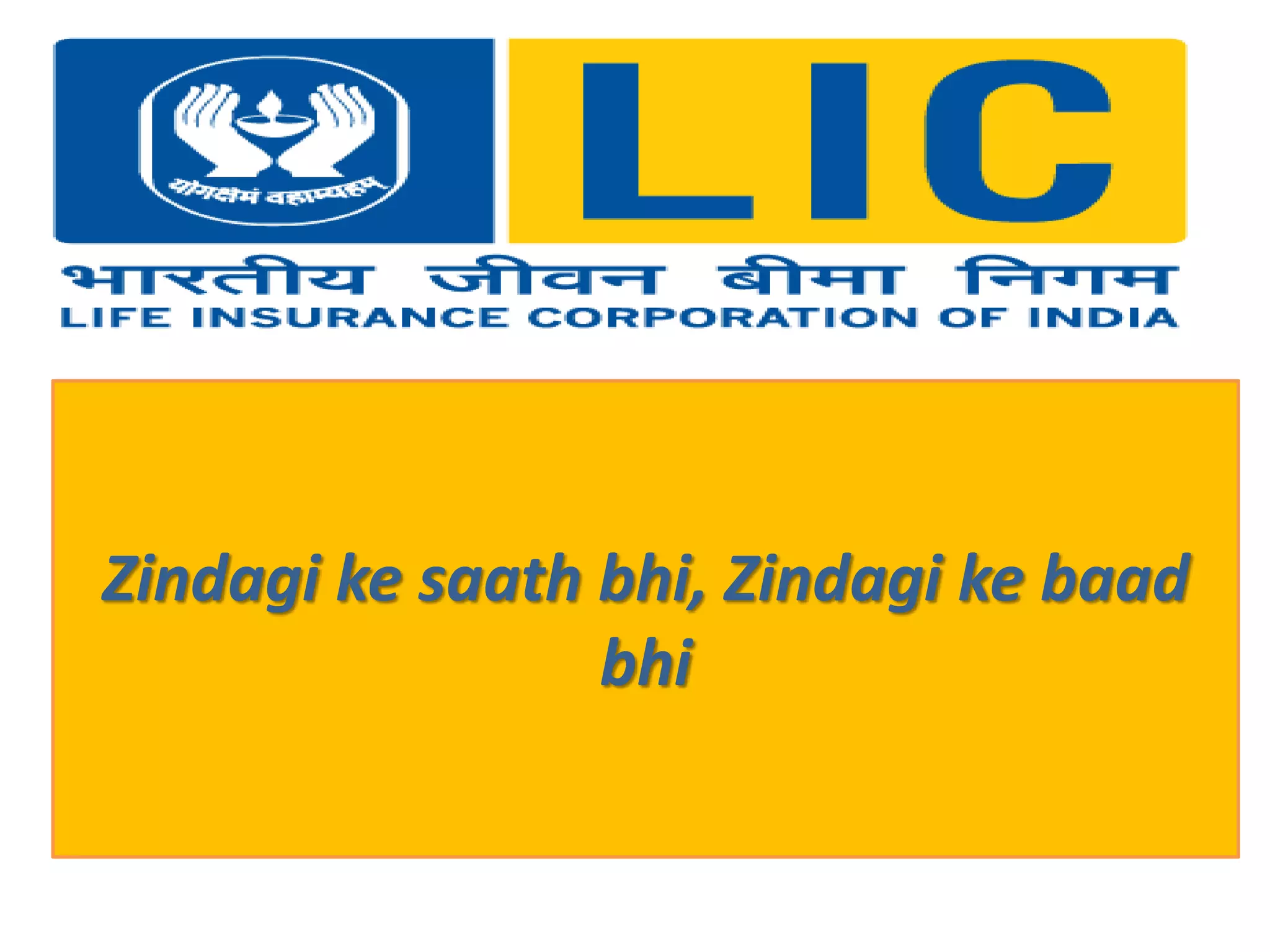 Life insurance of corporation of India | PPT
