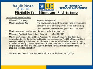 LIC Aadhar Shila Table No. 844 | PPT